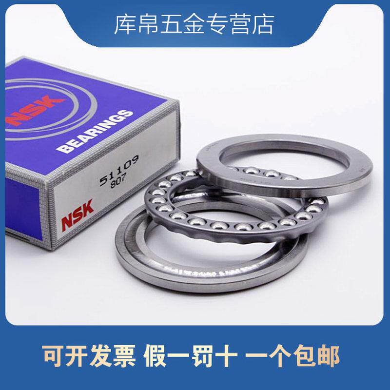 进口推力球轴承51212 8212尺寸60*95*26三片式平面推力轴承_虎窝淘