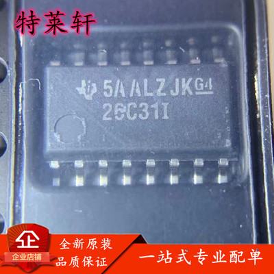 全新原装量大价优电子元器件IC