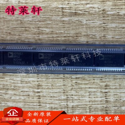 全新正品 AD9851 AD9851BRS AD9851BRSZ SSOP28 频率合成器芯片