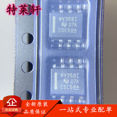 全新原装量大价优电子元器件IC