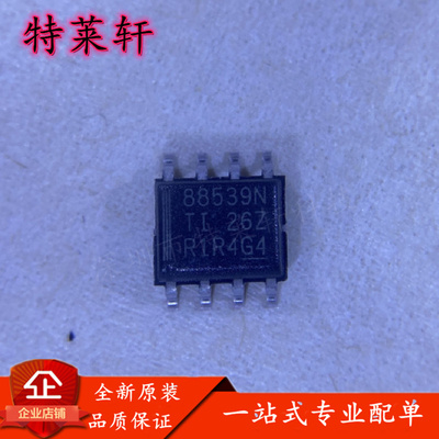 全新原装量大价优电子元器件IC