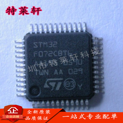 全新原装量大价优电子元器件IC