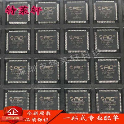 全新原装量大价优电子元器件IC