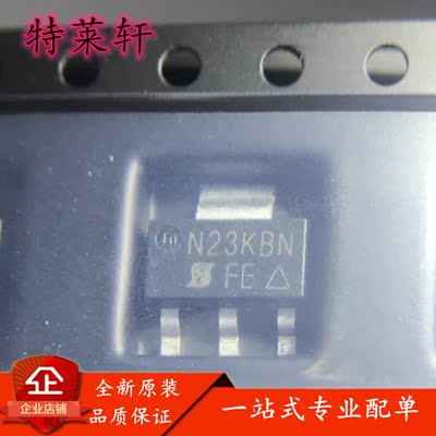 全新IRFL9014TRPBF IRFL9014TR IRFL9014 FL9014 SOT223 场效应管
