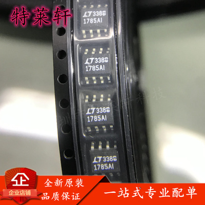 全新原装量大价优一站式配单IC
