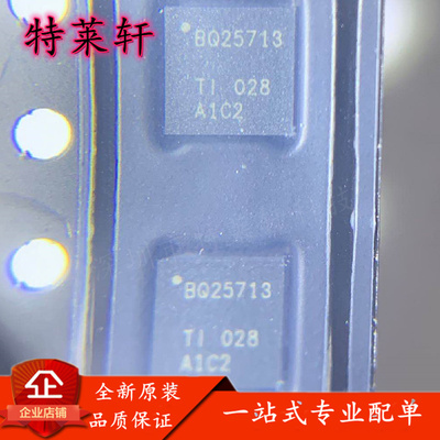 全新原装 BQ25713RSNR BQ25713RSNT BQ25713 QFN-32 电池管理芯片
