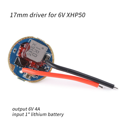 17mm LED驱动6V XHP50.2 XHP50.3 Hi,输出6V 4A 12组