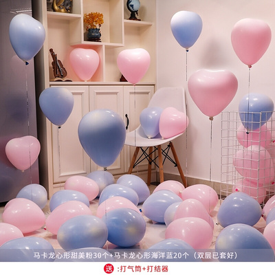 新品New Years Damy vparty classroom layoDut Happy New Year
