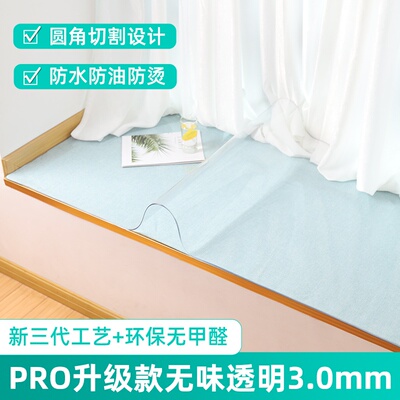 极速Window cushion winMdow sill h cushINion balcony cushions