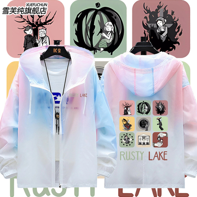 锈湖同人RustyLake游戏防晒服