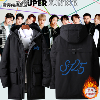 SuperJunior组合LOGO20周羽绒服