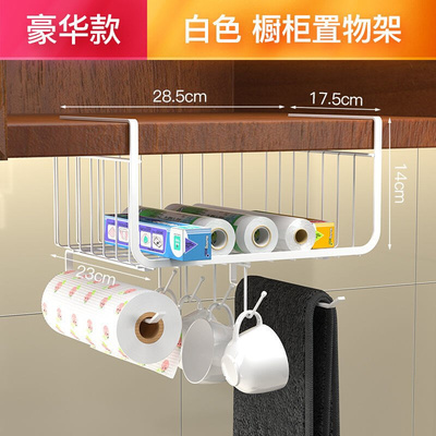 好货Kitchen rack cabinet hoaonging basket lower rack adhesiv