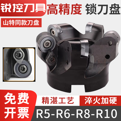 R5R6/R8/R10铣刀盘加工数控刀头RCKT/1204/10T3/1606/2006/R200