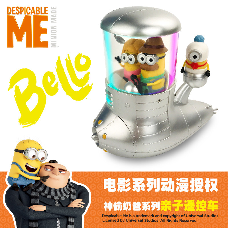 环球影业神偷奶爸小黄人正版授权亲子卡通儿童遥控玩具车送男孩