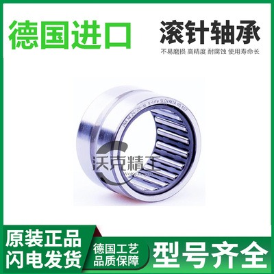 进口INA滚针轴承RNA NA 6914 6915 6916 6917 6918 6919 6920 2RS