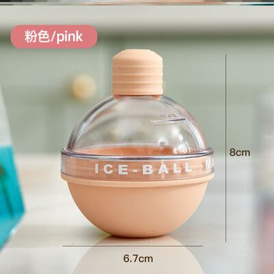 Ice ball maker round 4 Cavity iceball maker DIY ice cube sha