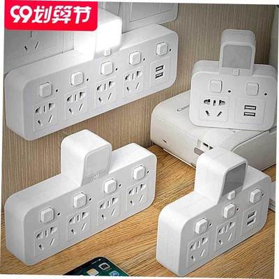 Power cord extension socket plug wire board with towing plat