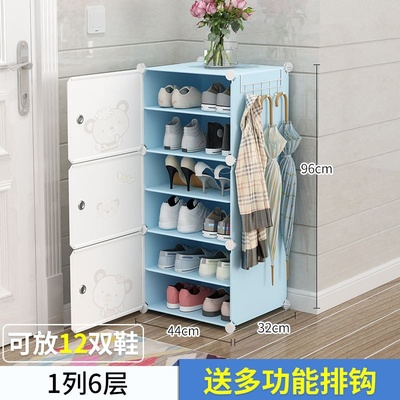 速发Chil Vseshelf cete simple shoe cabiut househd dust s