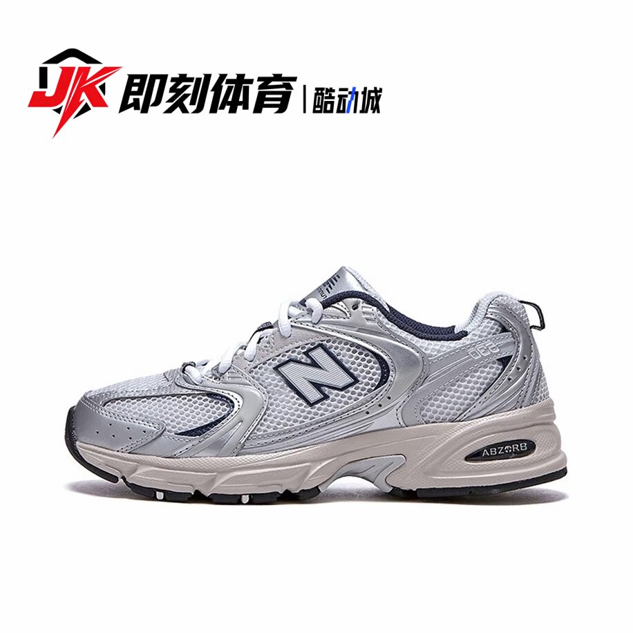 New Balance MR530 跑鞋 圆头经典拼接复古透气支撑 米白 MR530KA