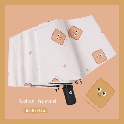 速发uusat Umbrea feeme mtAdet fdig Pr ad r