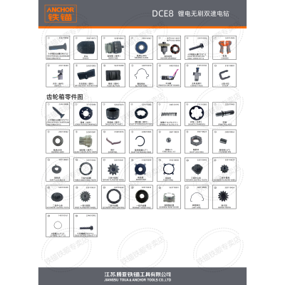 原厂齐全配件原装正品