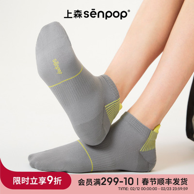 上森短款运动袜瑜伽袜