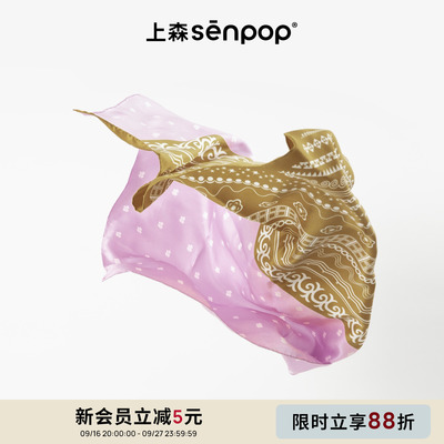 上森senpop彝族纹样拼色丝巾方巾