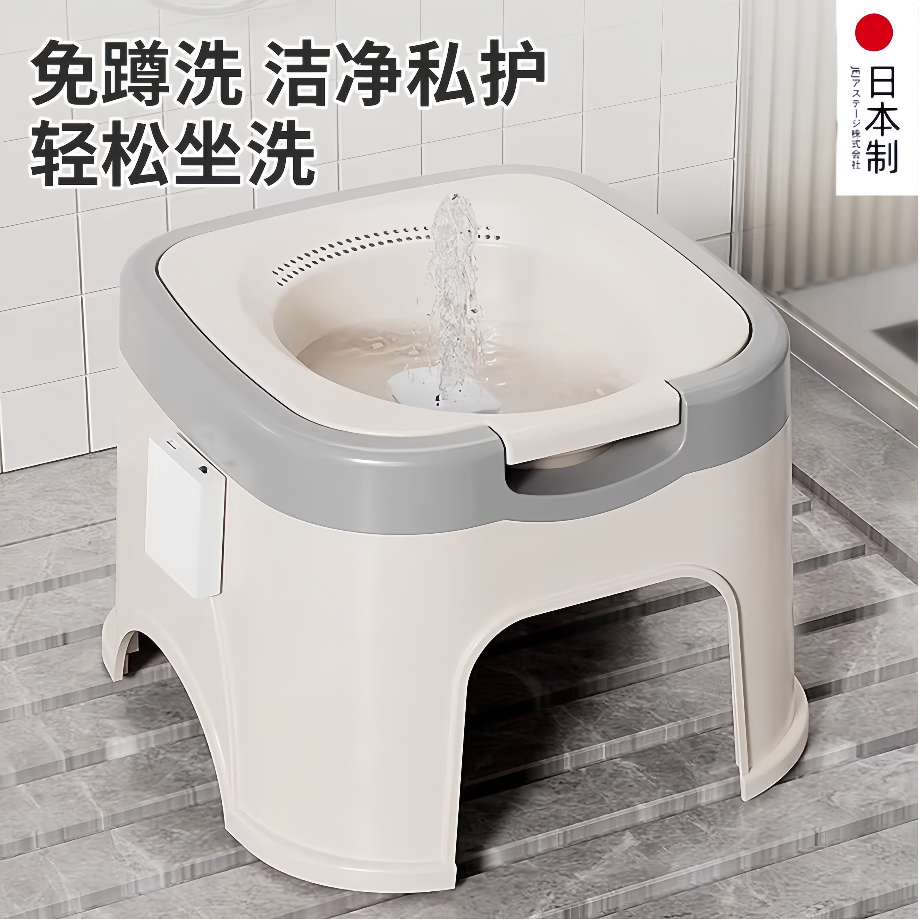 日本坐浴盆家用男女士专用放马桶上痔疮泡洗屁股盆带凳免蹲便携