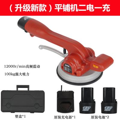 瓷砖平铺机贴砖神器振动器震动地板铺墙T砖自动找平多功能电动工