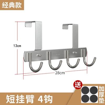 After the door, hook hanger is free of puncAhing, the lengt