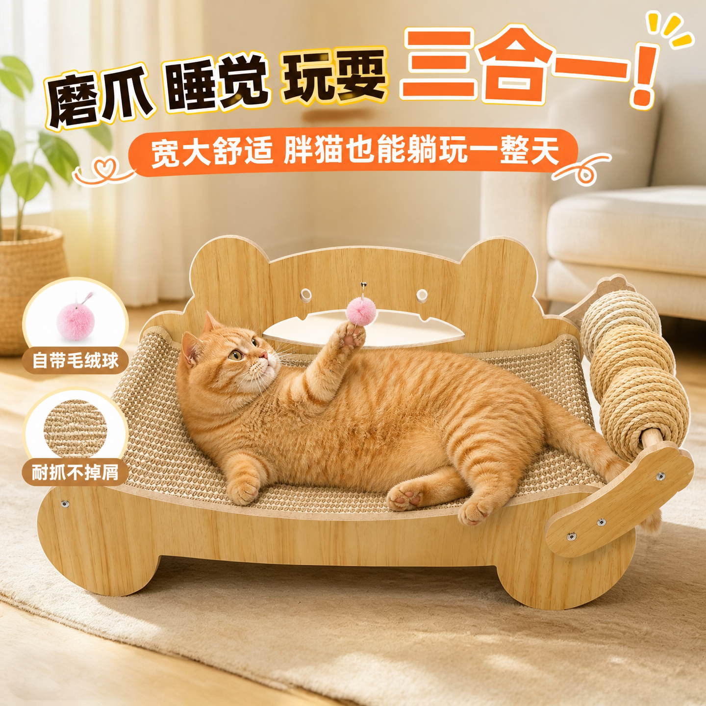 宠物/宠物食品及用品 猫/狗玩具 猫抓板 50%