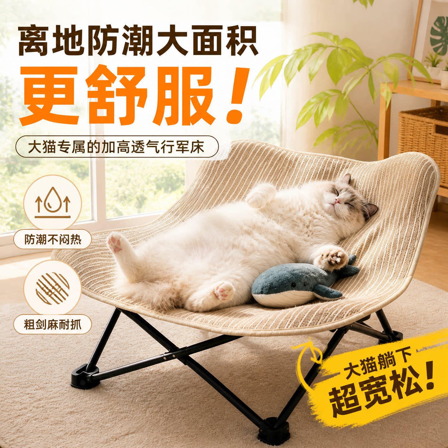 宠物/宠物食品及用品 猫/狗居家用品 猫窝/屋/帐篷/沙发 58%