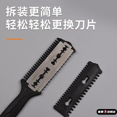 削发器削发梳打薄专用加厚梳子刘海去薄家用老式削发刀削刀理发碎