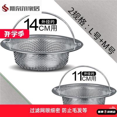 卫生间厕所下水道用马桶蹲便器防堵塞过滤网头发防堵通用便盆蹲坑