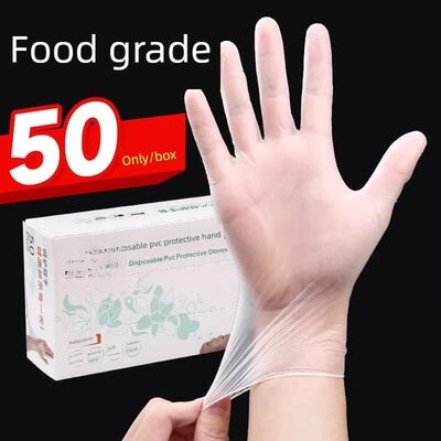 一次性乳胶pvc丁晴手套可触屏可以玩手机透明高弹薄款防水防油PV
