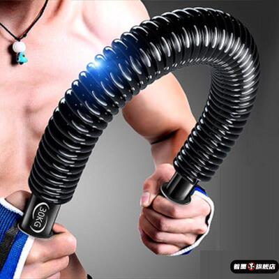 男士臂力棒40kg练手臂胸肌训练握力棒50公斤家用健身器材训练棍棒