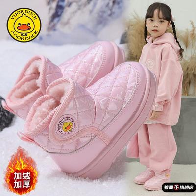 儿童雪地女童冬季新款防水厚软靴