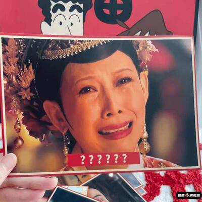 接亲游戏看图台词堵门卡片03269