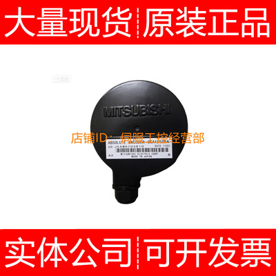 三菱伺服编码器OSA104ET 104S 104S1 104S2A 104S7询价原装正品