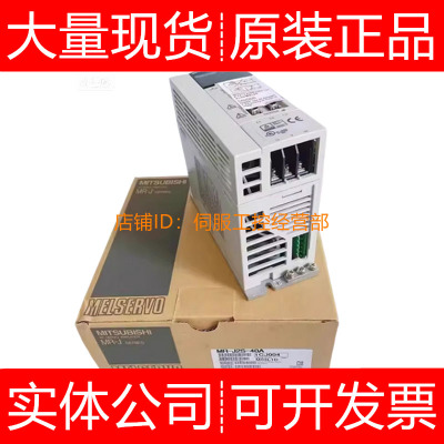 三菱伺服驱动器MR-J2S-70B-U005 CLP01 100A4 PE053 RJ004U5询价