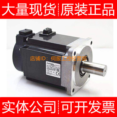 三菱伺服电机HG-KR73BK HG-KR73B-S000066 000997询价原装正品