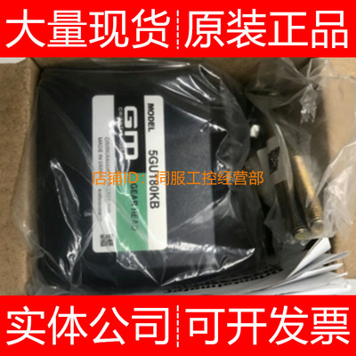 东方OM减速机5GCH系列多型号