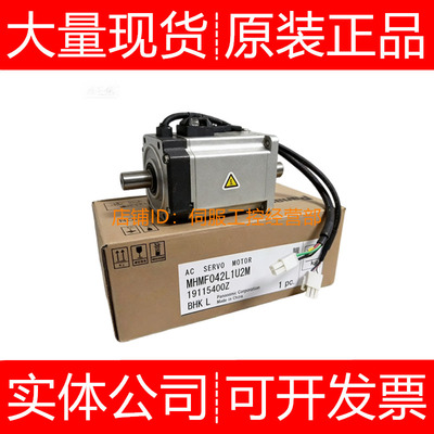 伺服电机MHMF012L1U2M 012L1V2M F022L1U2M F022L1V2M询价原装
