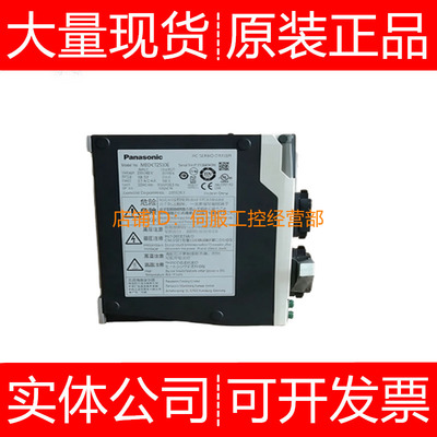 伺服驱动器MADDT1205 1205A 1207 1207042询价原装正品