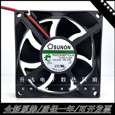 SUNONPMD2408PTV3-A变频器静风扇