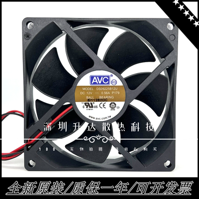 AVCDS09225B12U-P179温控机箱