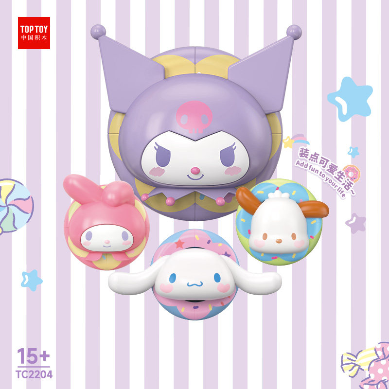 DRAGON/威龙 6899 Flak Panther Ausf.D"s.Pz.Jg.Abt.653"_虎窝淘