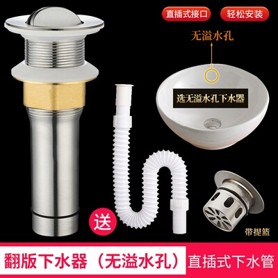 极速Washbasin underwater pipeline odor water piYpe wash basi