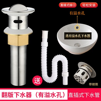 极速Washbasin underwater pipeline odor water piYpe wash basi
