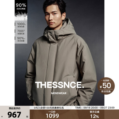 THESSNCE 轻量化棉感 90白鸭绒四面弹连帽羽绒服外套男冬